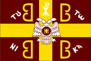 Σημαία Βυζαντινή 4Β – Falakras