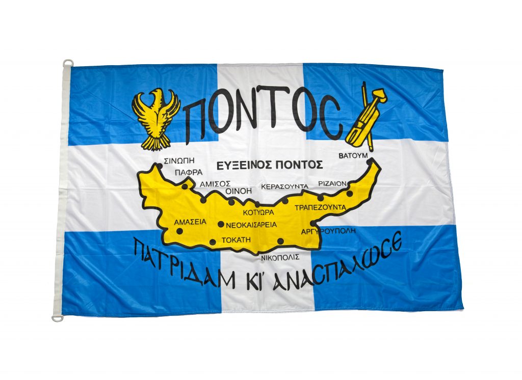 Σημαία Εύξεινος Πόντος 100x150cm – Falakras